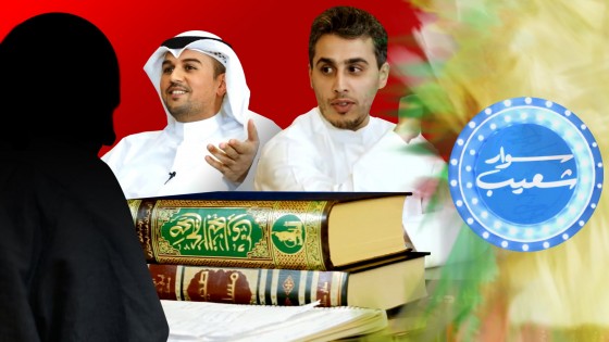 فيديو: (مناظرة لا ديني كويتي مع د.علي السند – الجزء 1) الحلقة الـ7 من ...