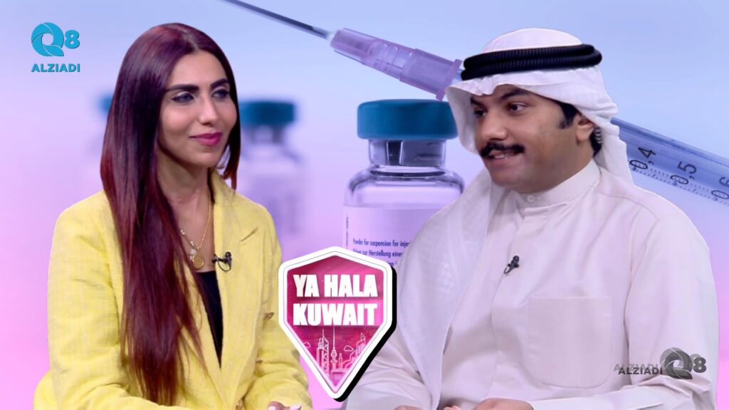 Video: Interview with Dr. Hala Najeed – Discussion About Cortisone Shots On Ya Hala Kuwait show ...